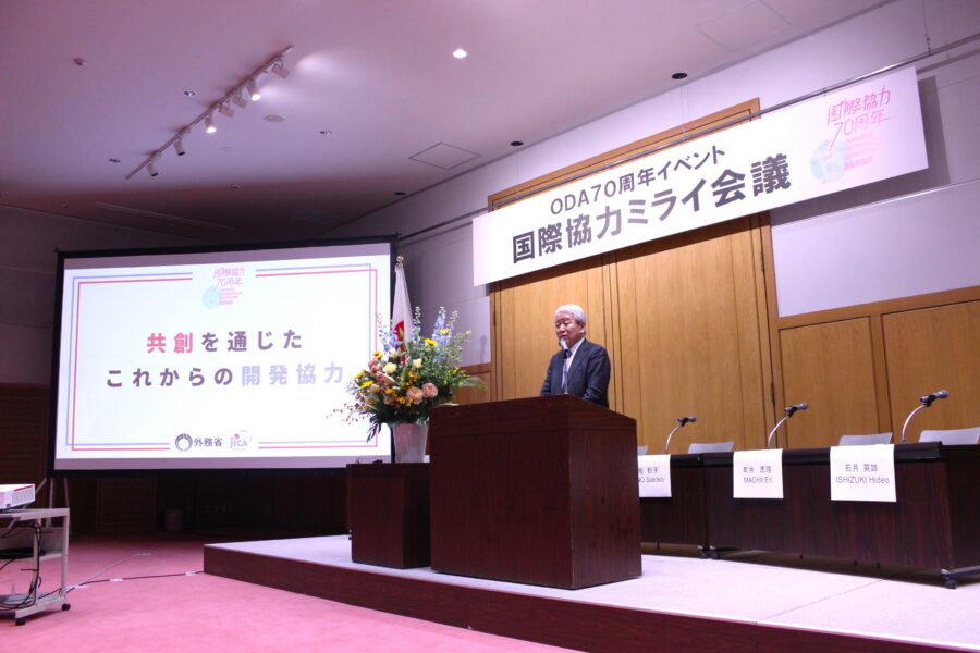 Attending Event Marking 70th Anniversary of Japan’s Official ...